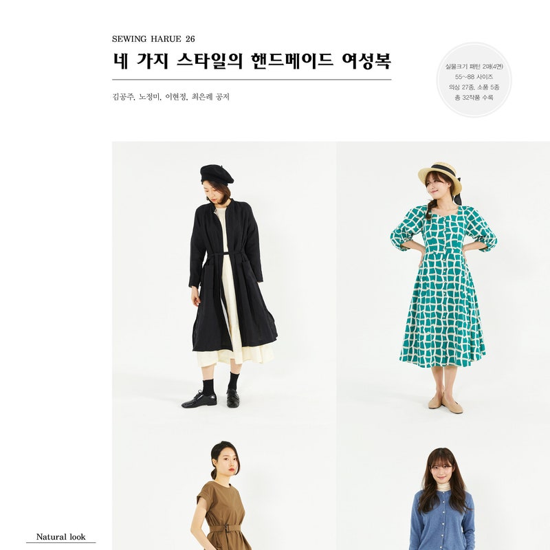 Korean Style Shorts Women - Etsy