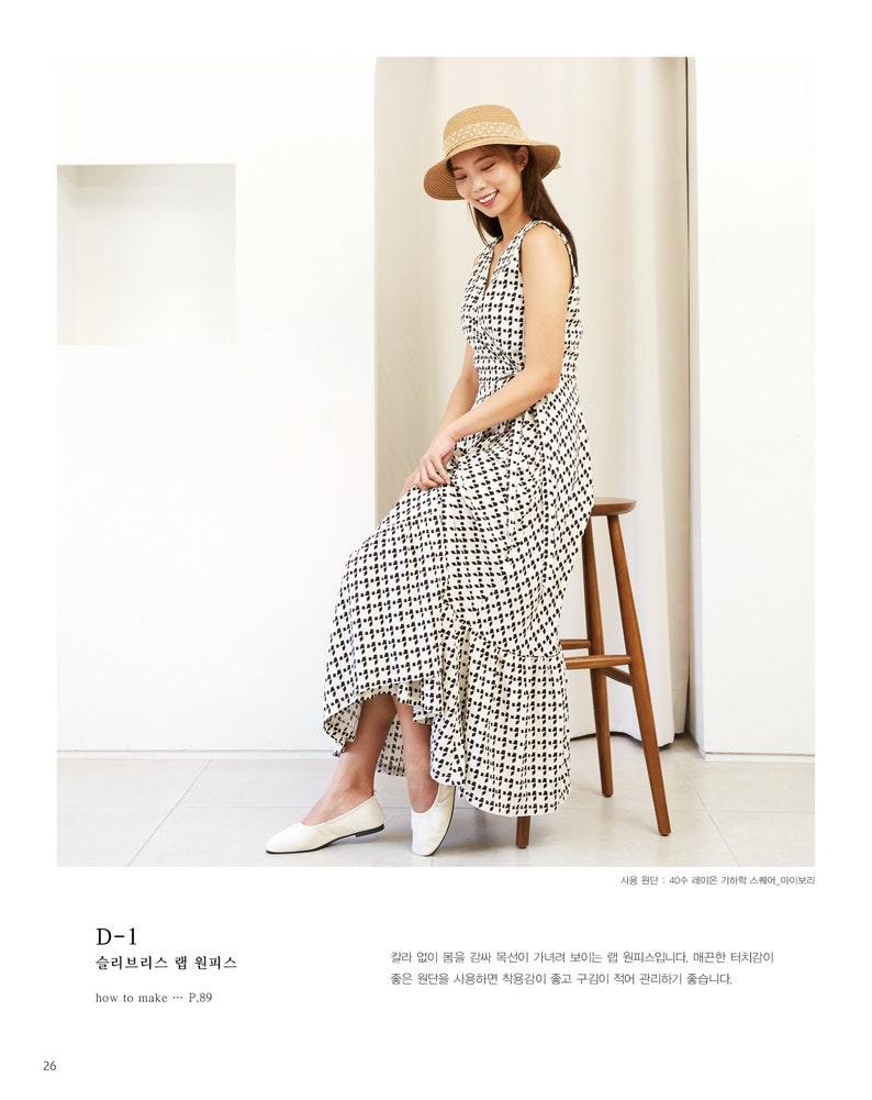 Let's Make a Neat Style of Women's Clothing Korean | Etsy