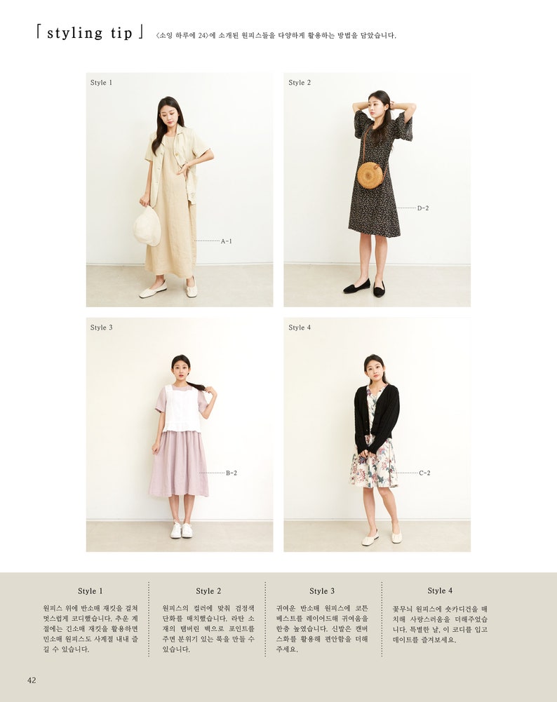 Let's Make a Neat Style of Women's Clothing Korean | Etsy