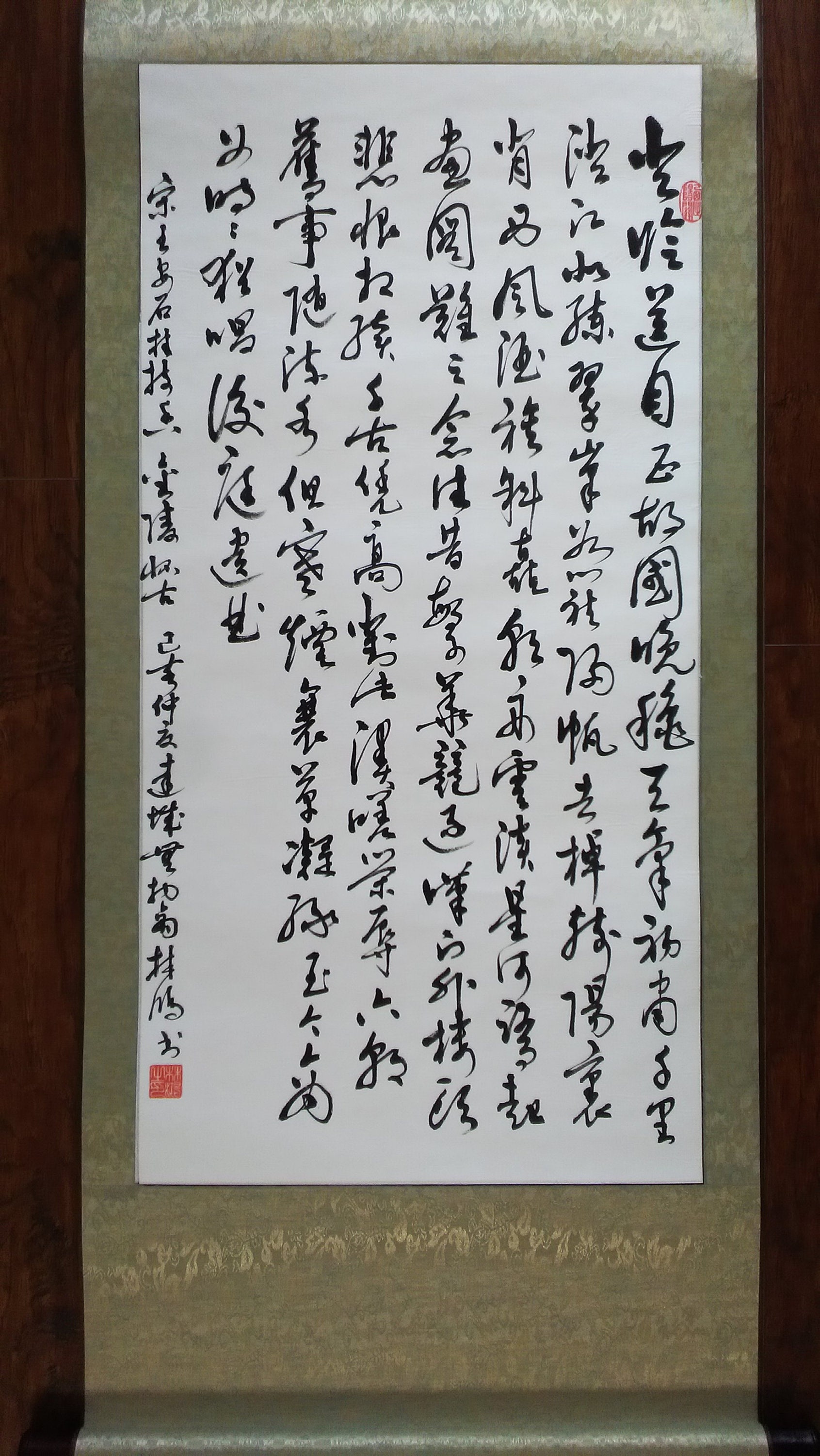 Song Dynasty Calligraphy