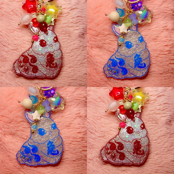 Chinese Character Keychain - Etsy