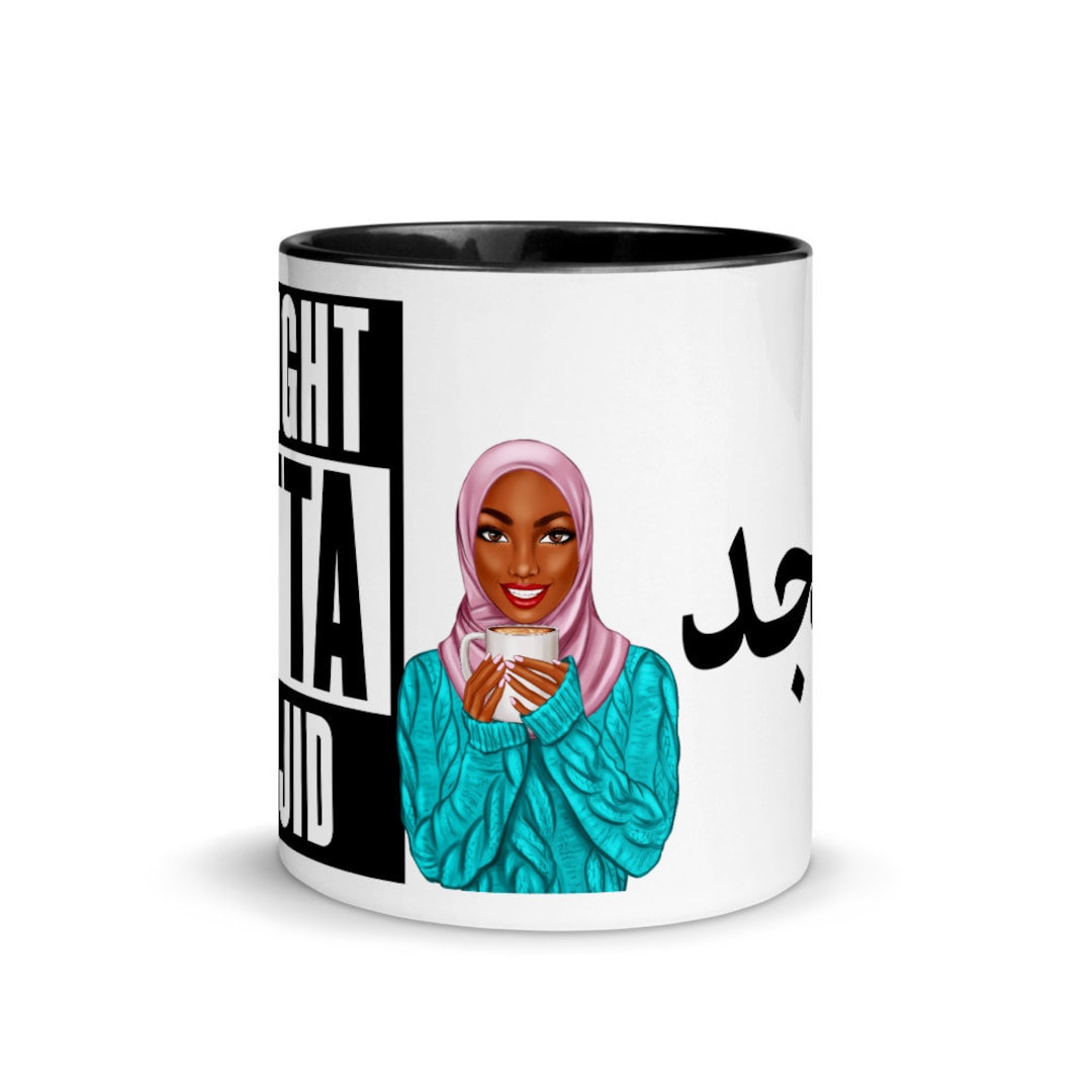 Islamic Mug- Straight Outta Masjid With Hijab Woman - Etsy