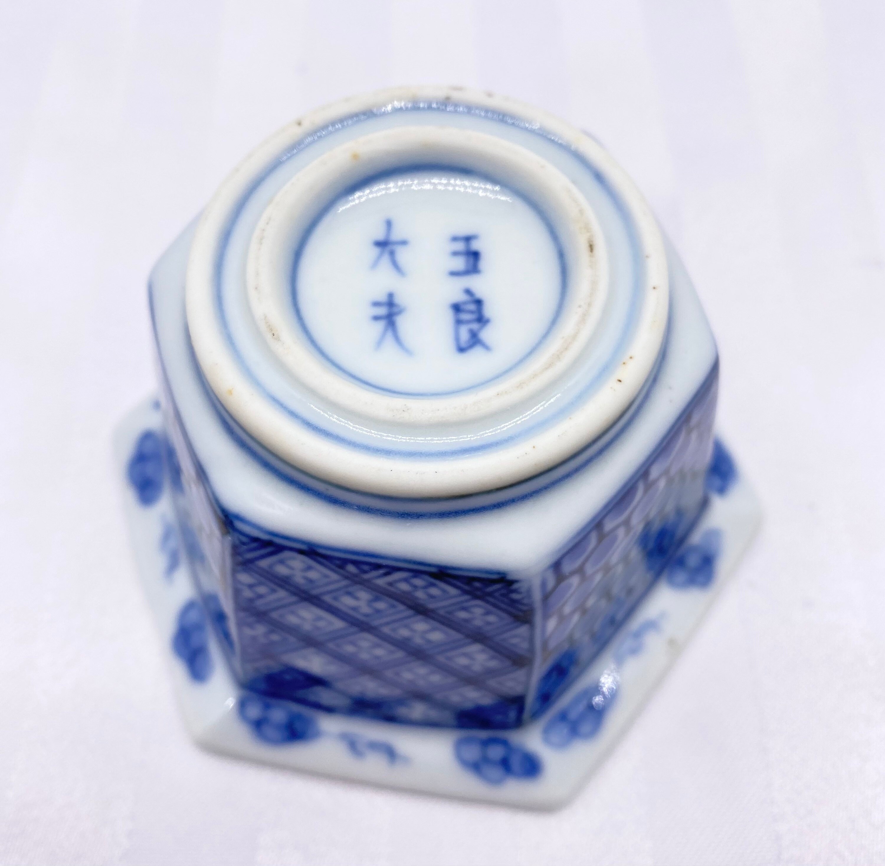Antique Blue and White Chinese Cache Pot From 19th Century - Etsy
