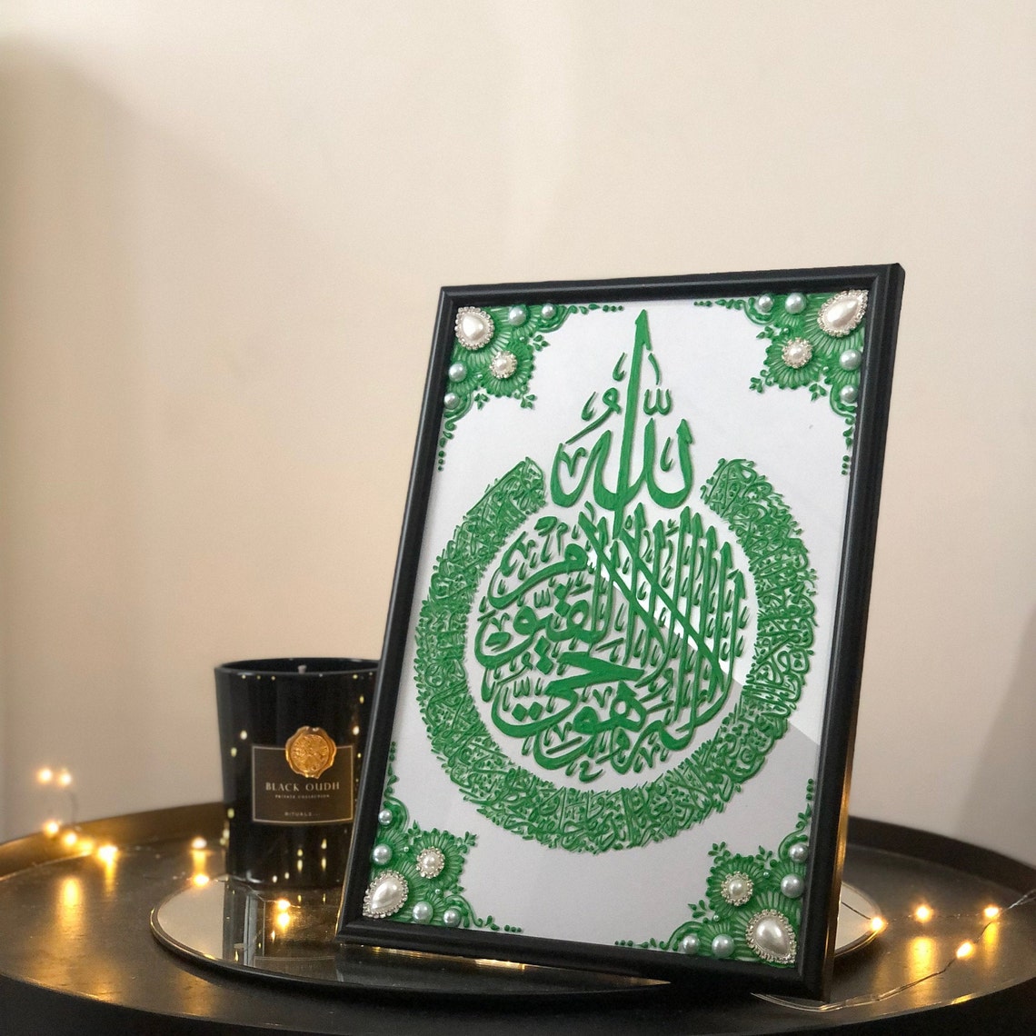 Cadre calligraphie islam sourate la Baqara | Etsy