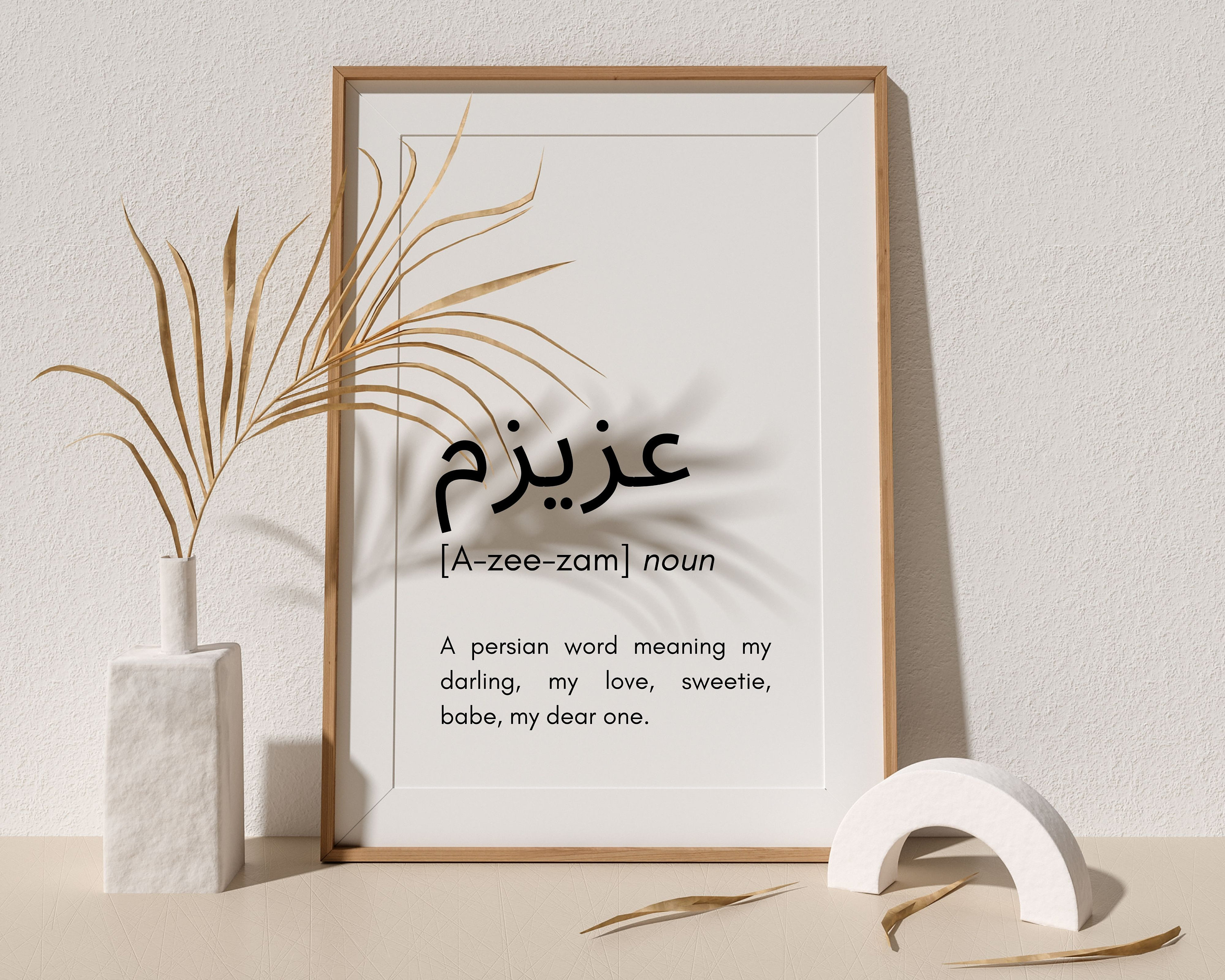 Persian Word Definition Wall Art Printable Definition Wall - Etsy UK