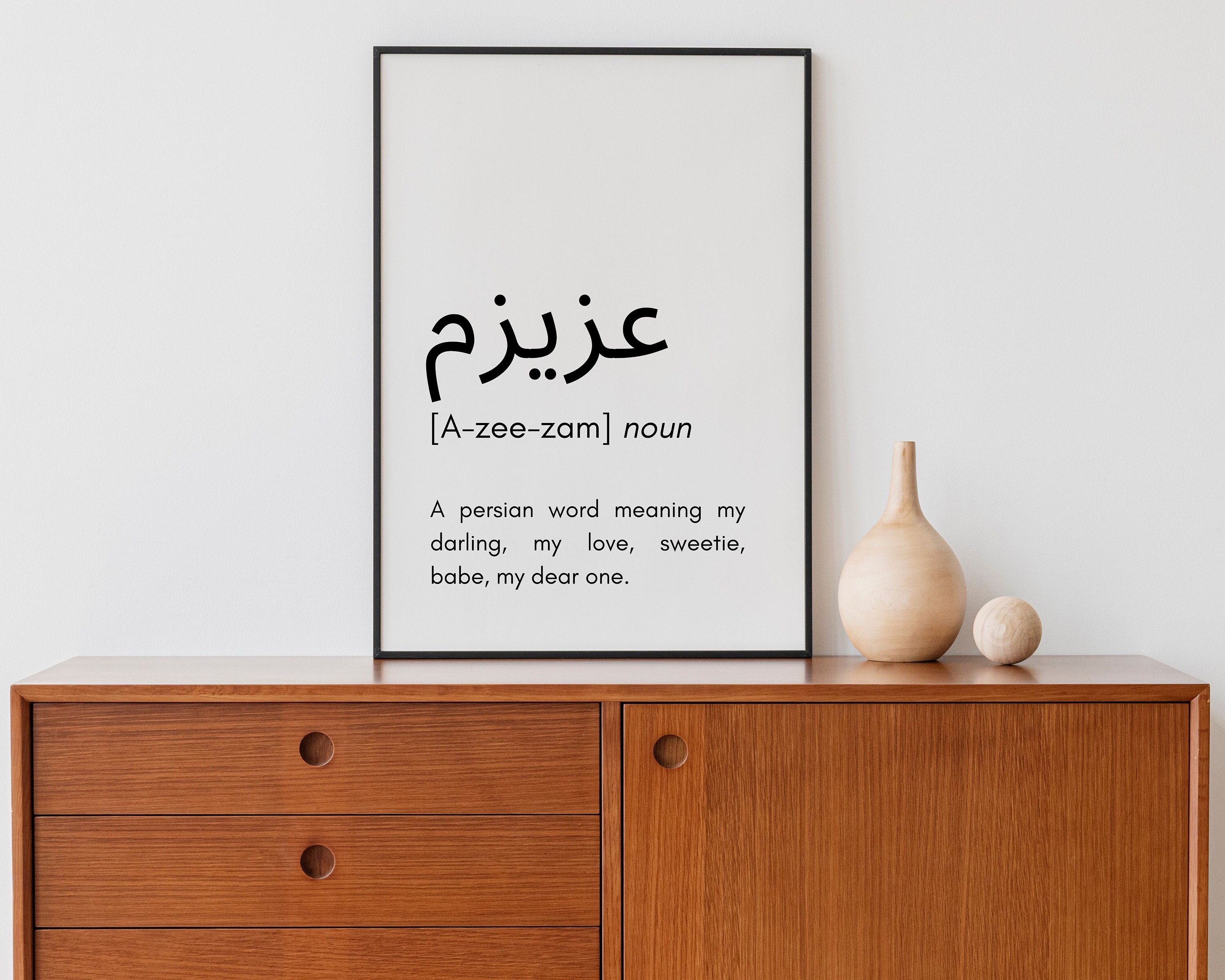 Persian Word Definition Wall Art Printable Definition Wall - Etsy UK