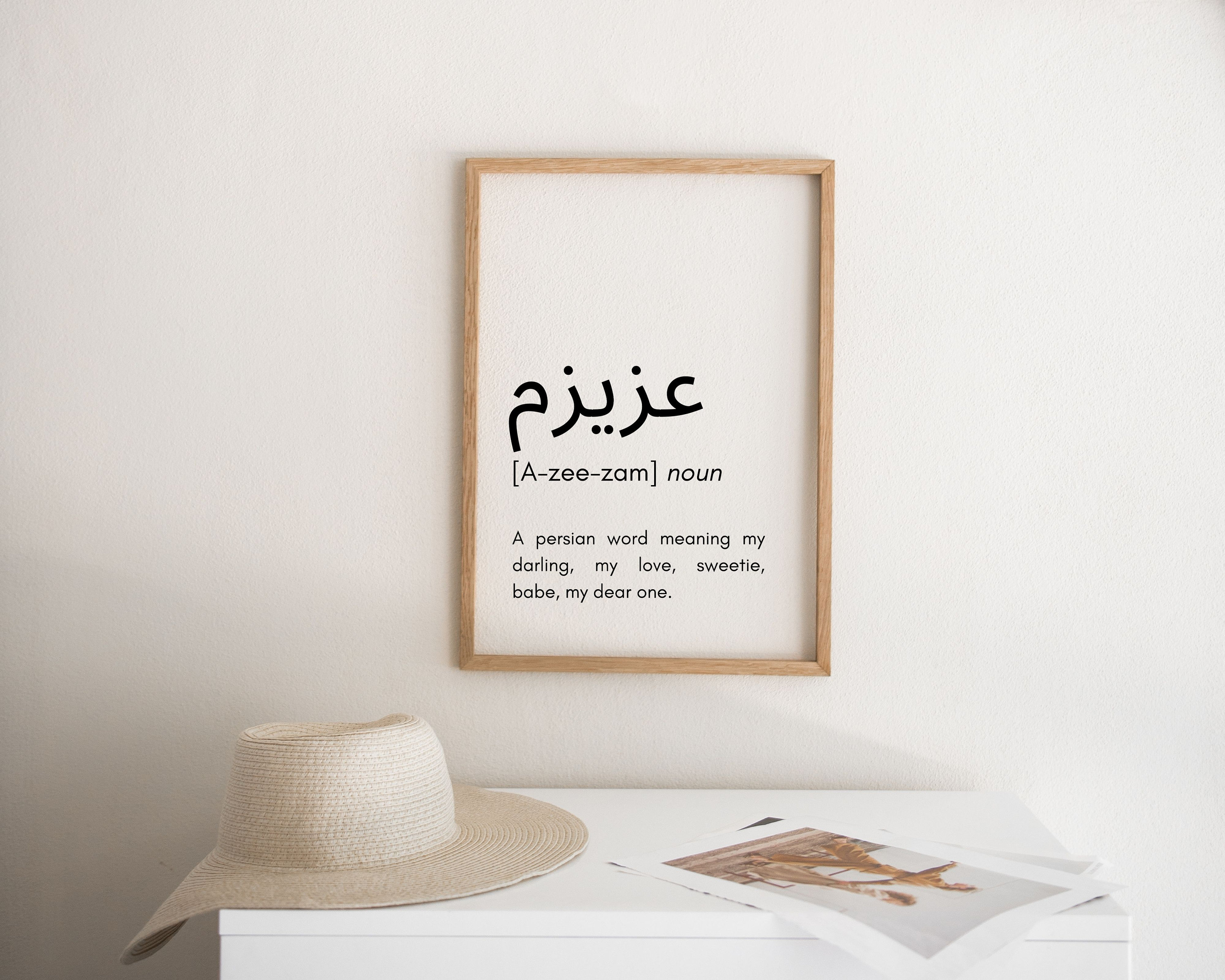 Persian Word Definition Wall Art Printable Definition Wall - Etsy UK