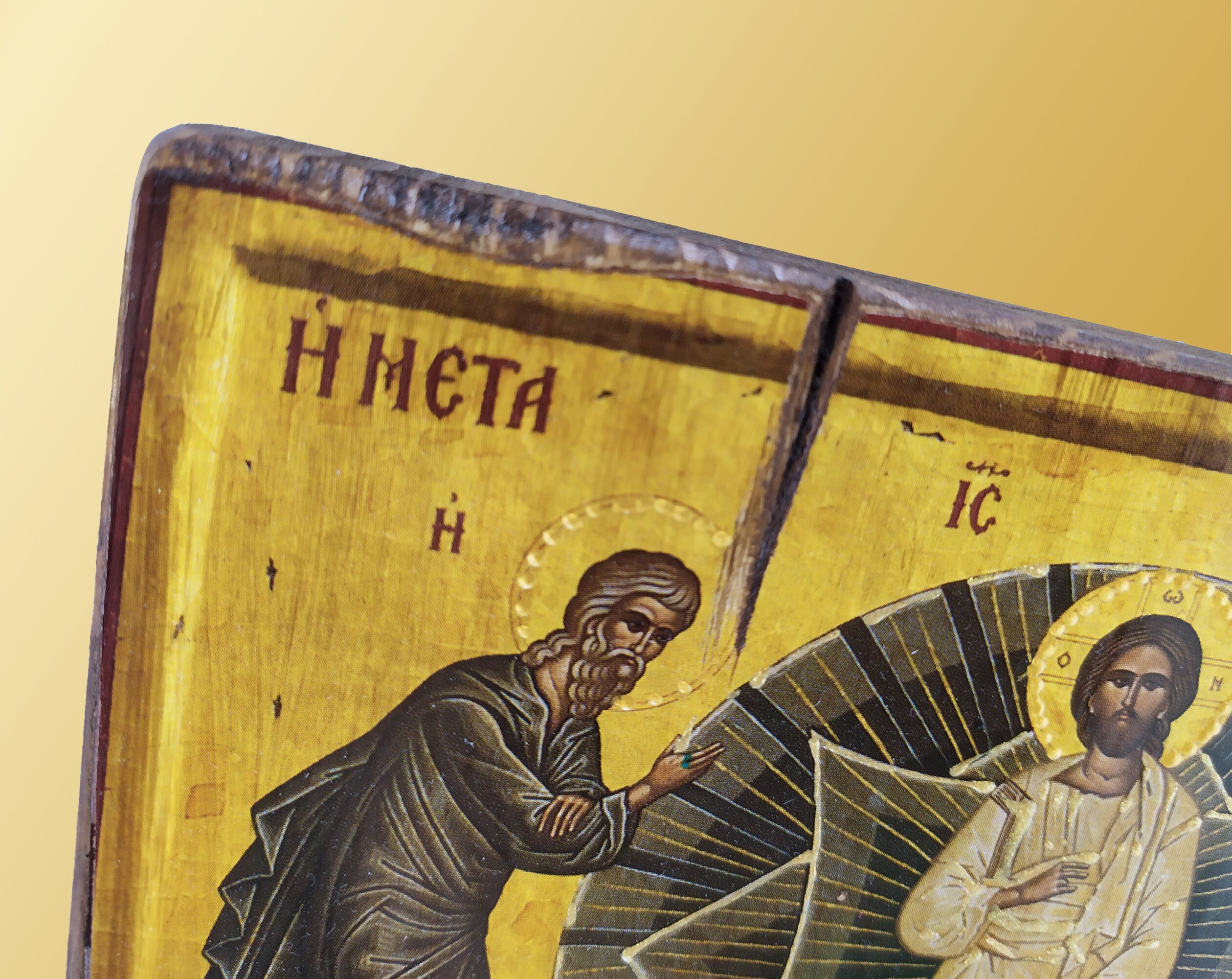 Transfiguration of Jesus Christ Icon Byzantine Greek Orthodox Religious ...