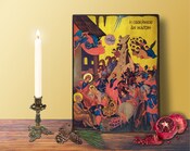 Christmas Nativity Silhouettes Digital Art Set Clipart Commercial Use ...