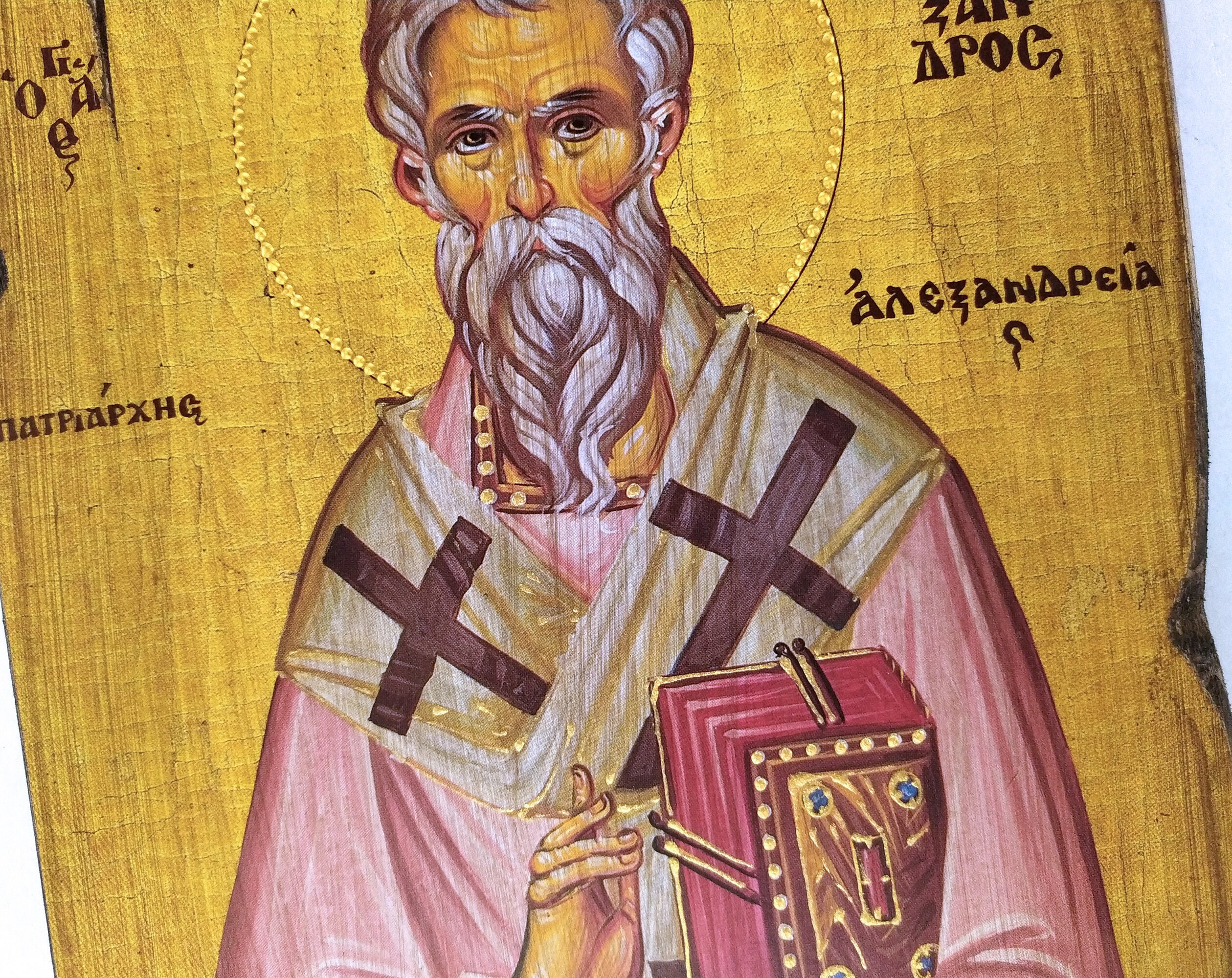 Saint Alexander Icon Patriarch of Alexandria Medium Sized 14x20cm-5 ...