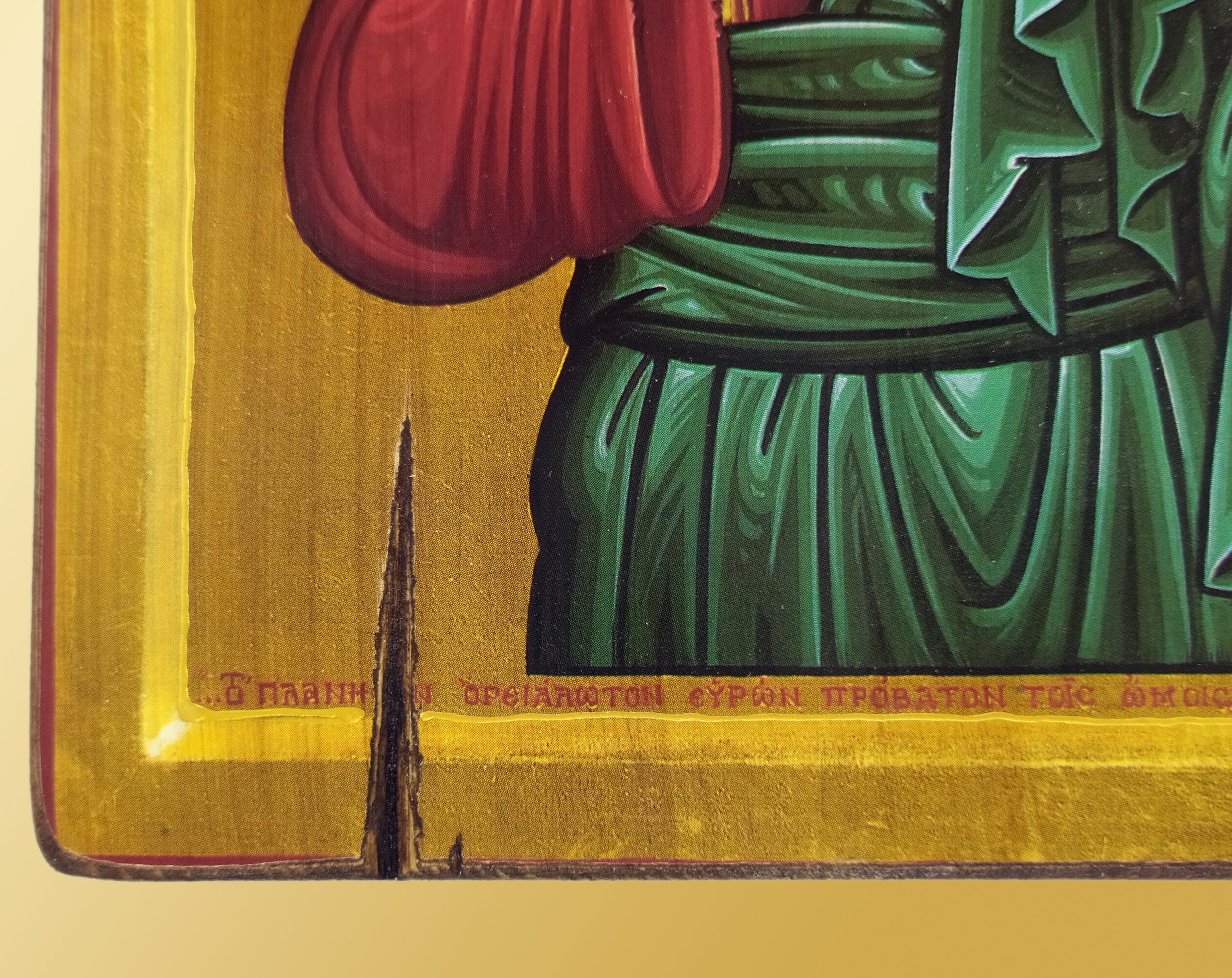 Christ the Good Shepherd MEDIUM Icon 15x20cm - 5.91x7.87in Christian ...
