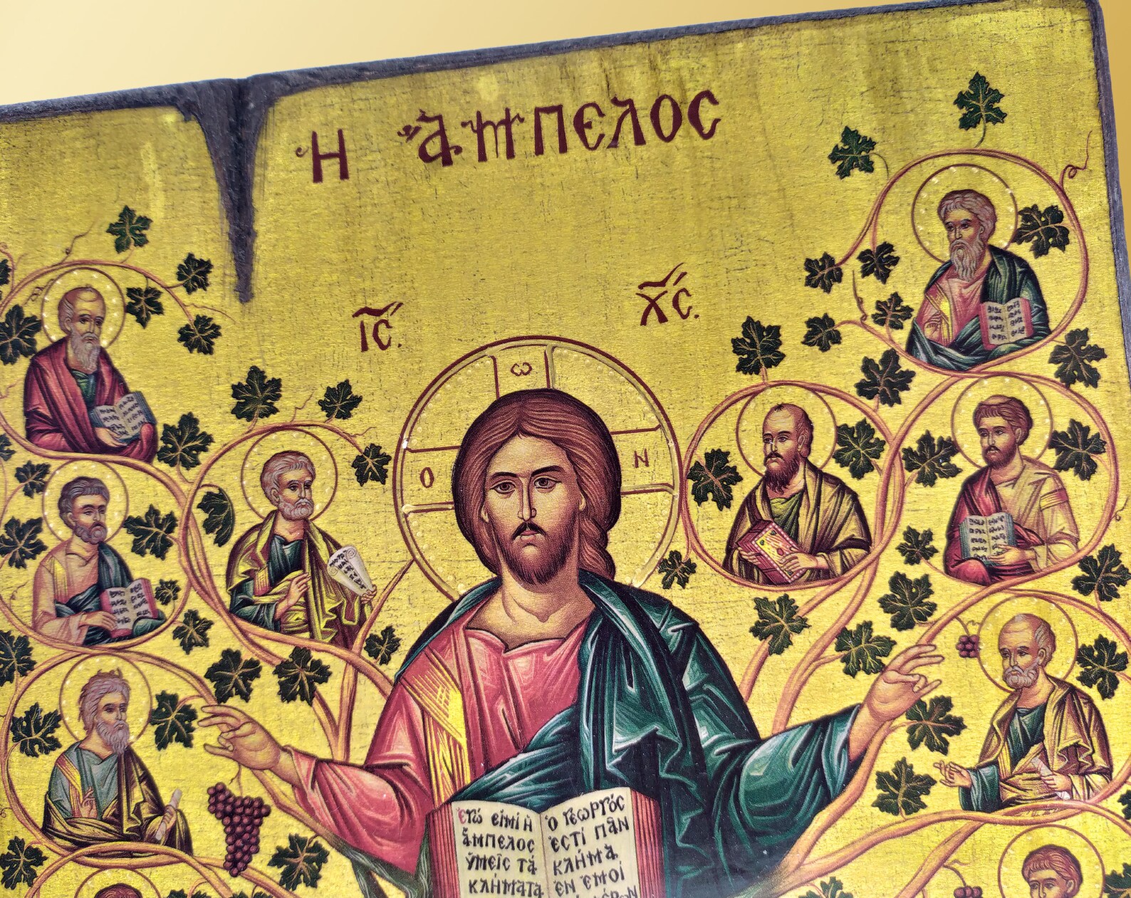 Christ the Vine Tree LARGE Icon 19x26 Cm - 7.48x10.24 in Byzantine ...