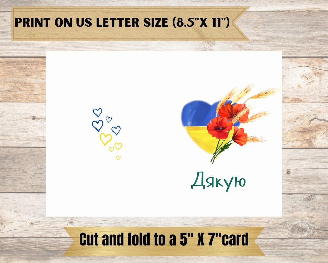 Thank You Digital Ukrainian Card| Ukrainian Digital Card| Printable ...
