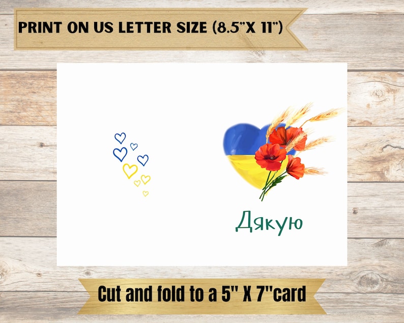 Thank You Digital Ukrainian Card| Ukrainian Digital Card| Printable ...