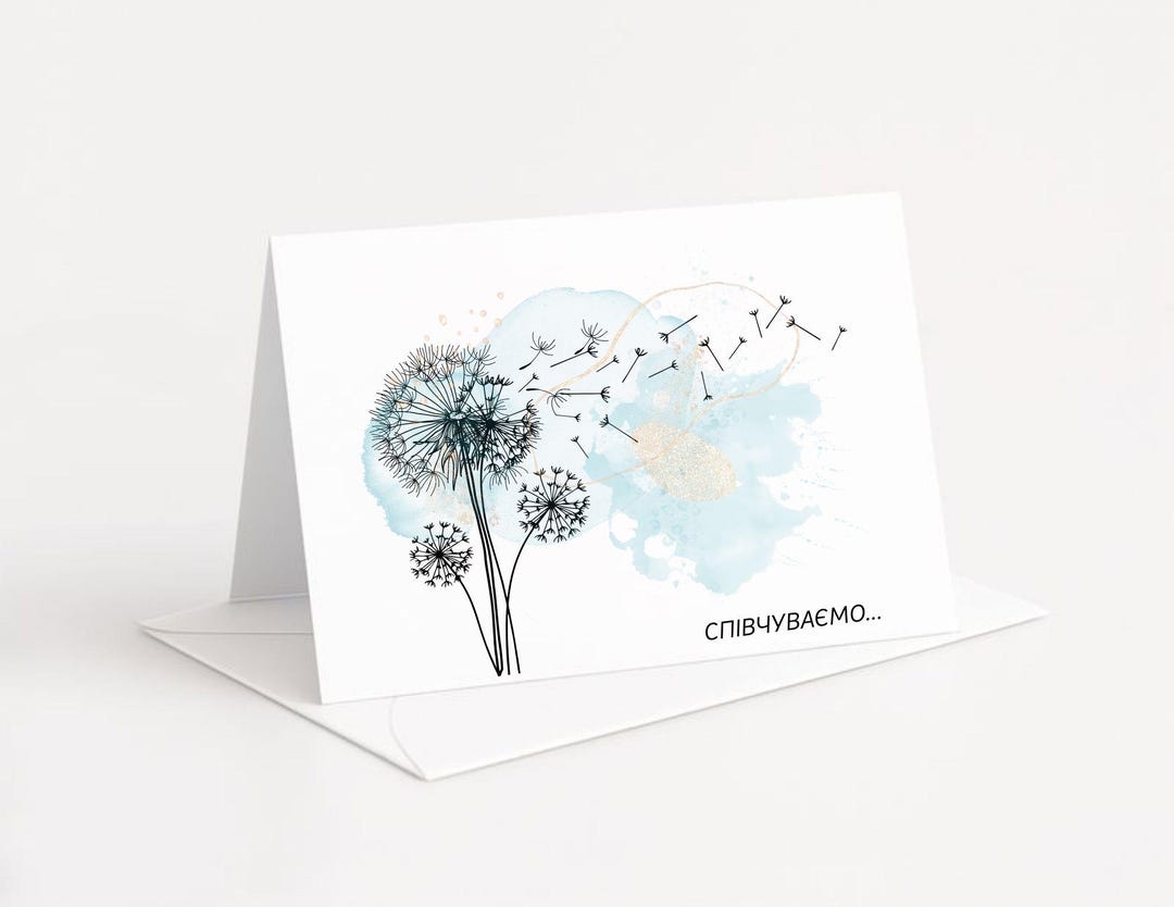 Ukrainian Sympathy Card "Співчуваємо"| Minimal Floral Condolence Card ...