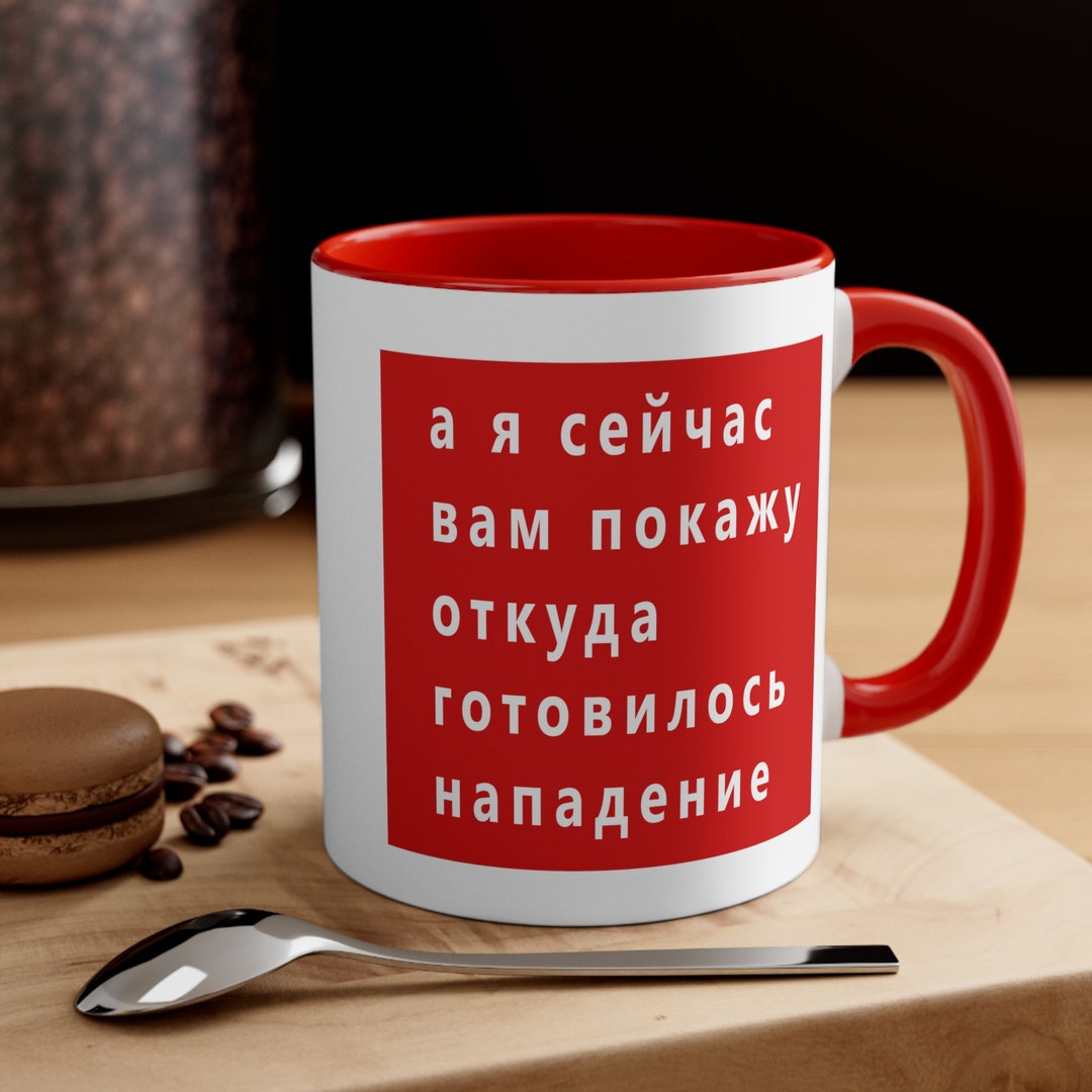 Funny Lukashenko Meme. Belarus. I Will Show You Now.. Accent - Etsy