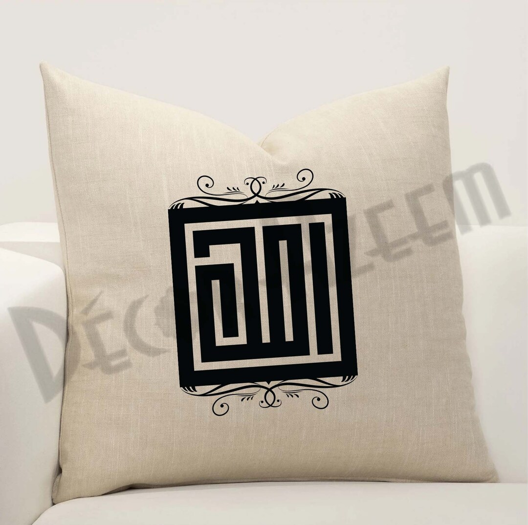 Arabic Calligraphy Cushion Pillow Hope امل - Etsy