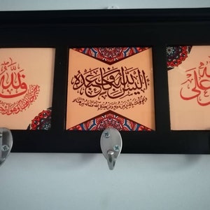 ISLAMIC KEY HOLDER Islamic Family Key Holder Quran Verses | Etsy