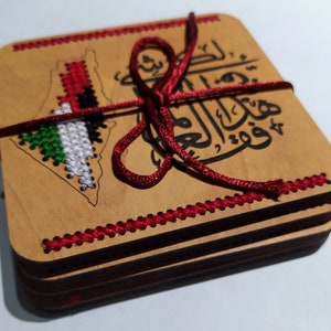 PALESTINIAN EMBROIDERY COASTERS Palestine Map Shape Embroidered With ...