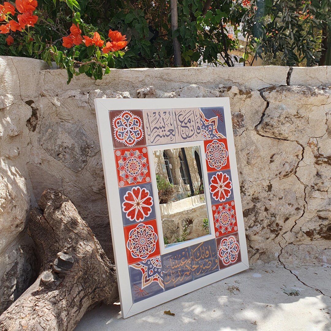 CERAMIC WALL TILES Arabic Wall Mirror Islamic Wall Décor Quran Verses ...