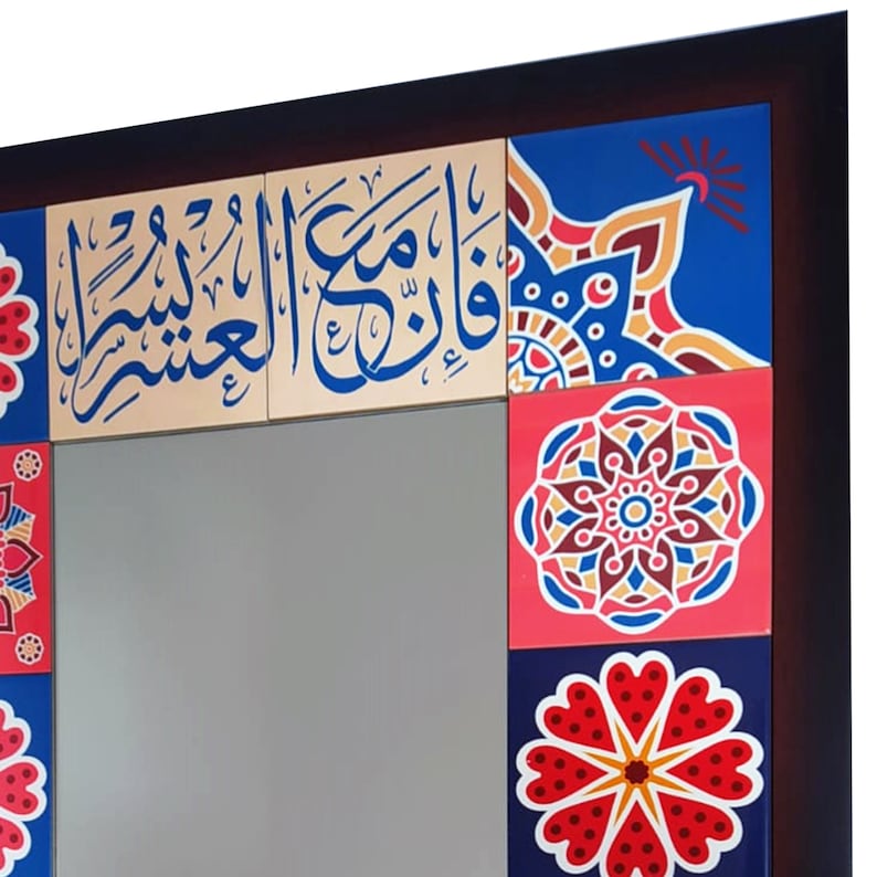 ISLAMIC WALL MIRROR Quran Verses Tile Islamic Wall Décor - Etsy
