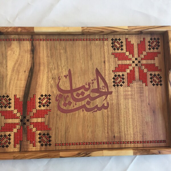 Arabic Serving Tray - Etsy