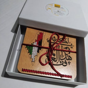 PALESTINIAN EMBROIDERY COASTERS Palestine Map Shape Embroidered With ...