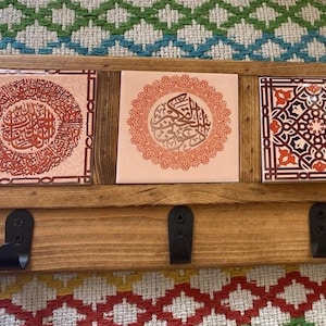 ISLAMIC KEY HOLDER, Islamic Family Key Holder, Quran Verses Islamic ...