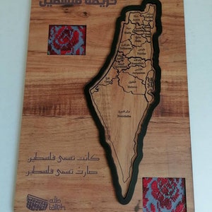 PALESTINE PUZZLE WOODEN Puzzle Map Embroidery Puzzle Cross Stitch ...