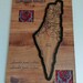 PALESTINE PUZZLE WOODEN Puzzle Map Embroidery Puzzle Cross Stitch ...
