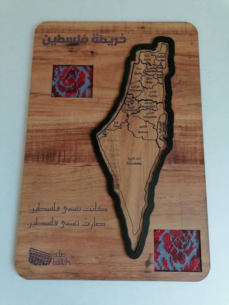 PALESTINE PUZZLE WOODEN Puzzle Map Embroidery Puzzle - Etsy