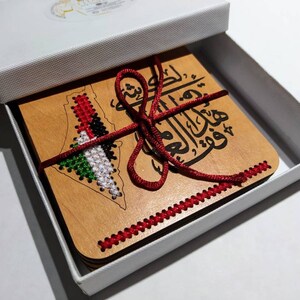 PALESTINIAN EMBROIDERY COASTERS Palestine Map Shape Embroidered With ...