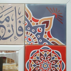 CERAMIC WALL TILES Arabic Wall Mirror Islamic Wall Décor Quran Verses ...