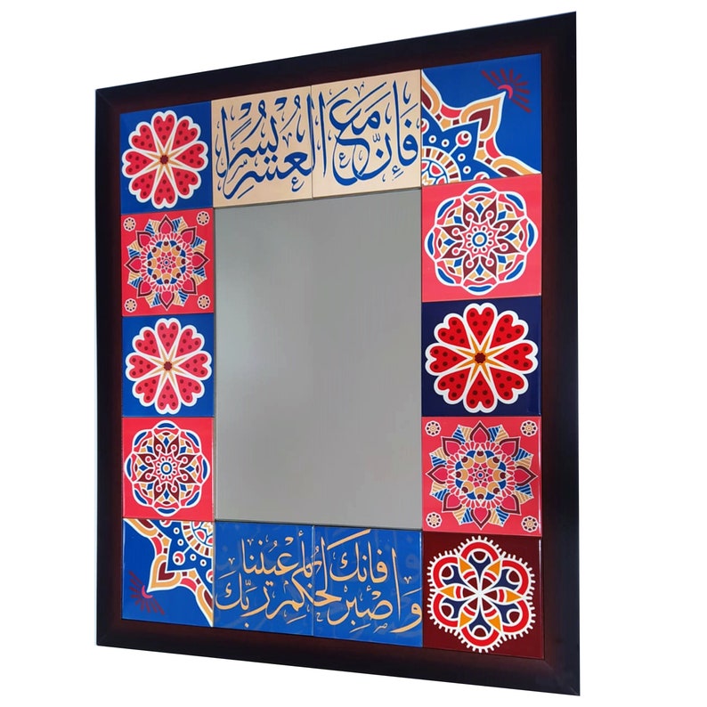 ISLAMIC WALL MIRROR Quran Verses Tile Islamic Wall Décor - Etsy