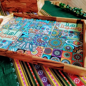 ARABIC WOOD TRAY Wood Serving Tray Calligraphy Tray | Etsy