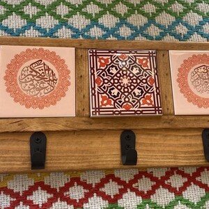 ISLAMIC KEY HOLDER, Islamic Family Key Holder, Quran Verses Islamic ...