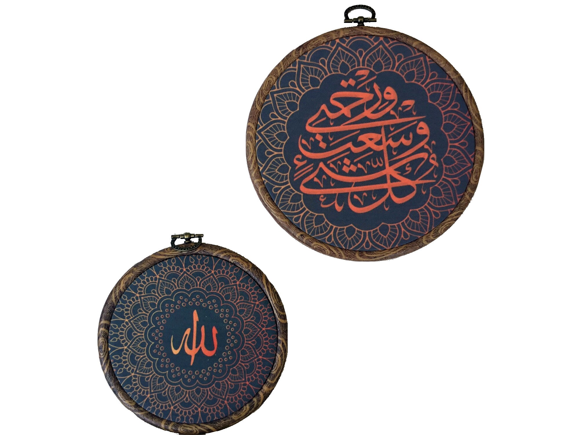 ISLAMIC DESIGN HOOP Quran Verse Print Arabic Words Art - Etsy