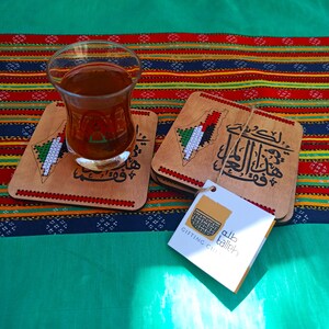 PALESTINIAN EMBROIDERY COASTERS Palestine Map Shape Embroidered With ...
