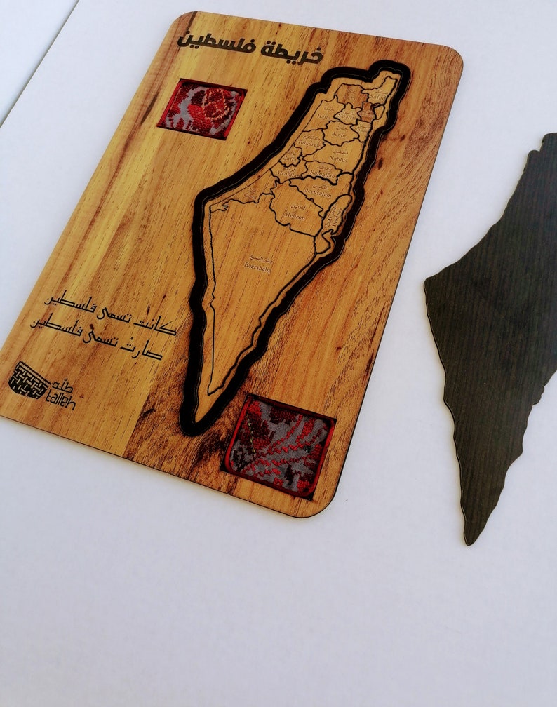 PALESTINE PUZZLE WOODEN Puzzle Map Embroidery Puzzle - Etsy
