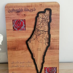 PALESTINE PUZZLE WOODEN Puzzle Map Embroidery Puzzle Cross Stitch ...
