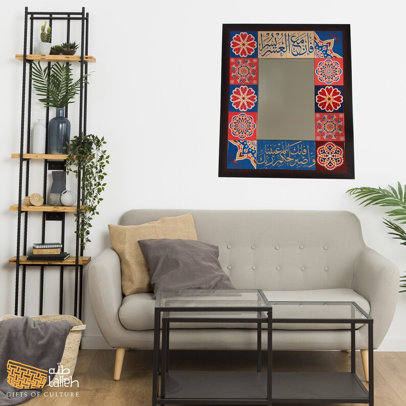 ISLAMIC WALL MIRROR Quran Verses Tile Islamic Wall Décor - Etsy