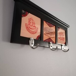 ISLAMIC KEY HOLDER Islamic Family Key Holder Quran Verses | Etsy