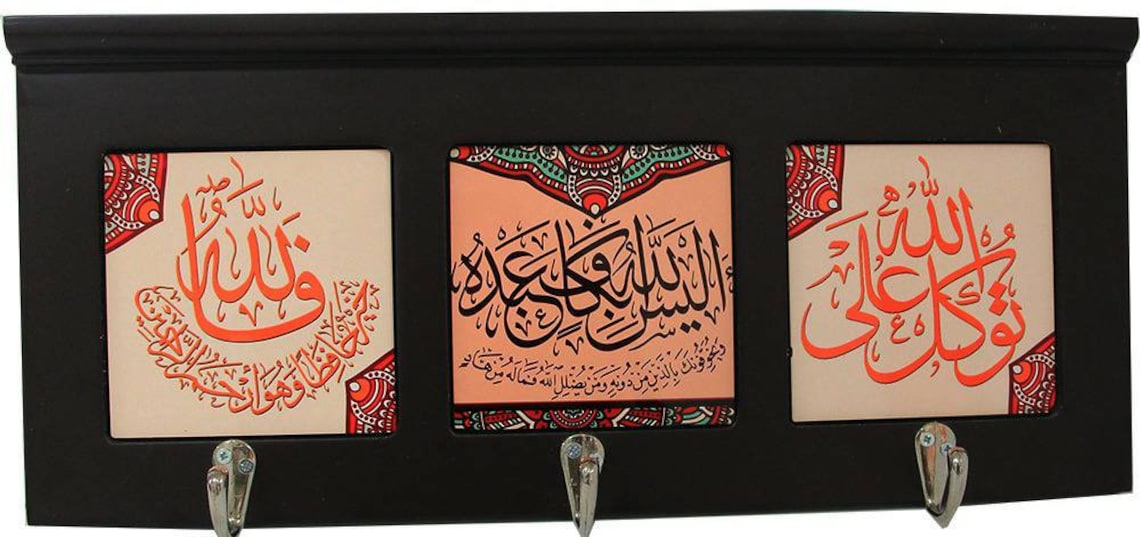 ISLAMIC KEY HOLDER Islamic Family Key Holder Quran Verses | Etsy