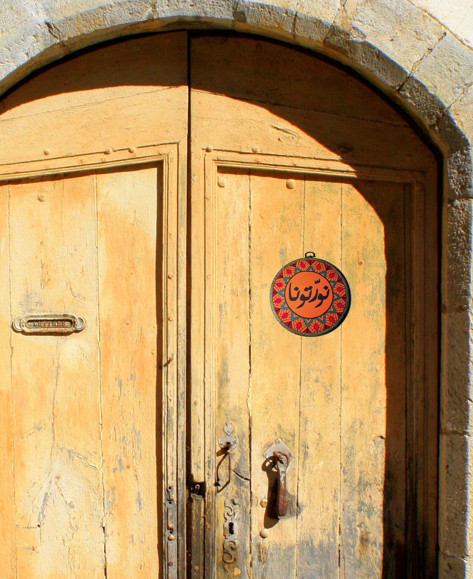 ARABIC WELCOME SIGN Embroidery Hoop Arabic Calligraphy | Etsy