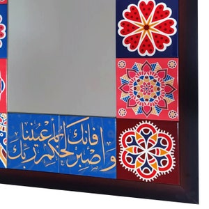 ISLAMIC WALL MIRROR Quran Verses Tile Islamic Wall Décor - Etsy