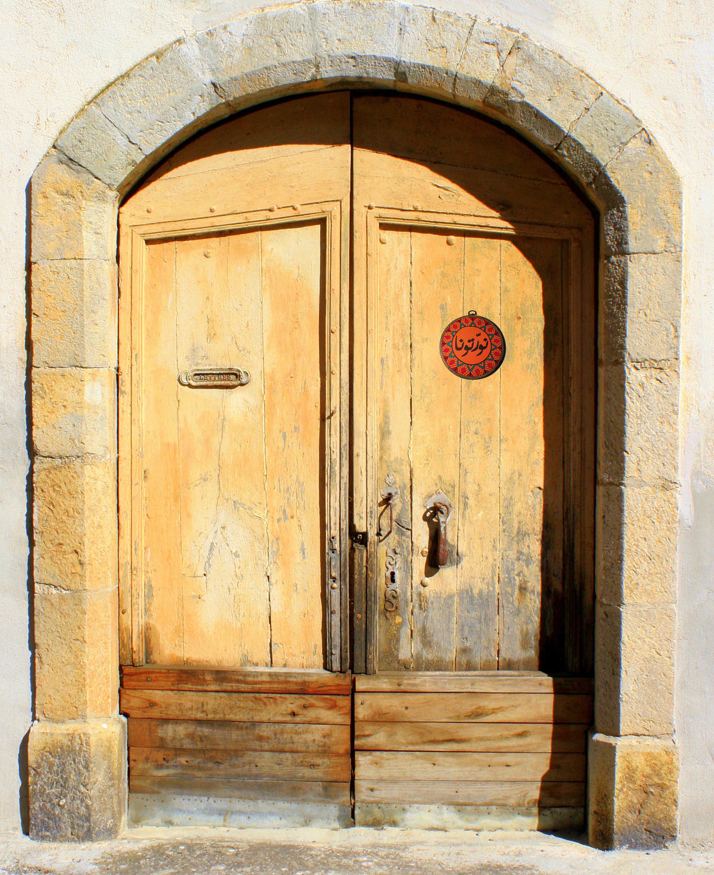 ARABIC WELCOME SIGN Embroidery Hoop Arabic Calligraphy | Etsy
