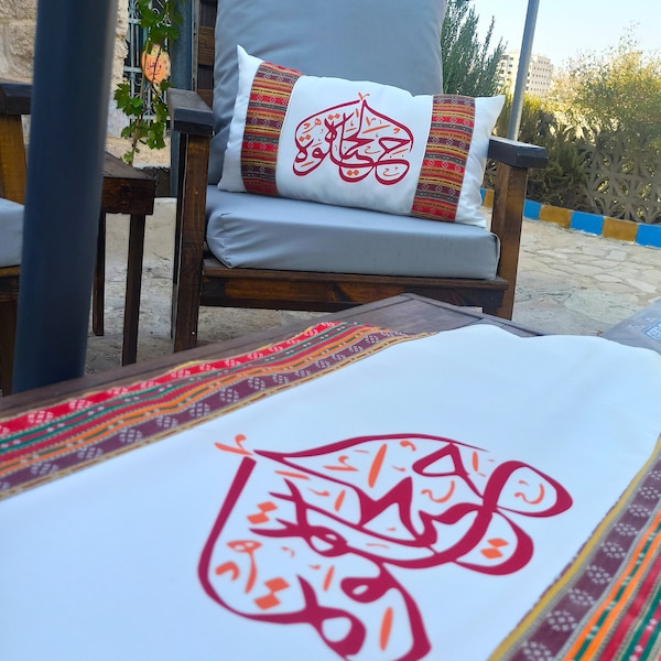 Arabic Calligraphy Fabric - Etsy