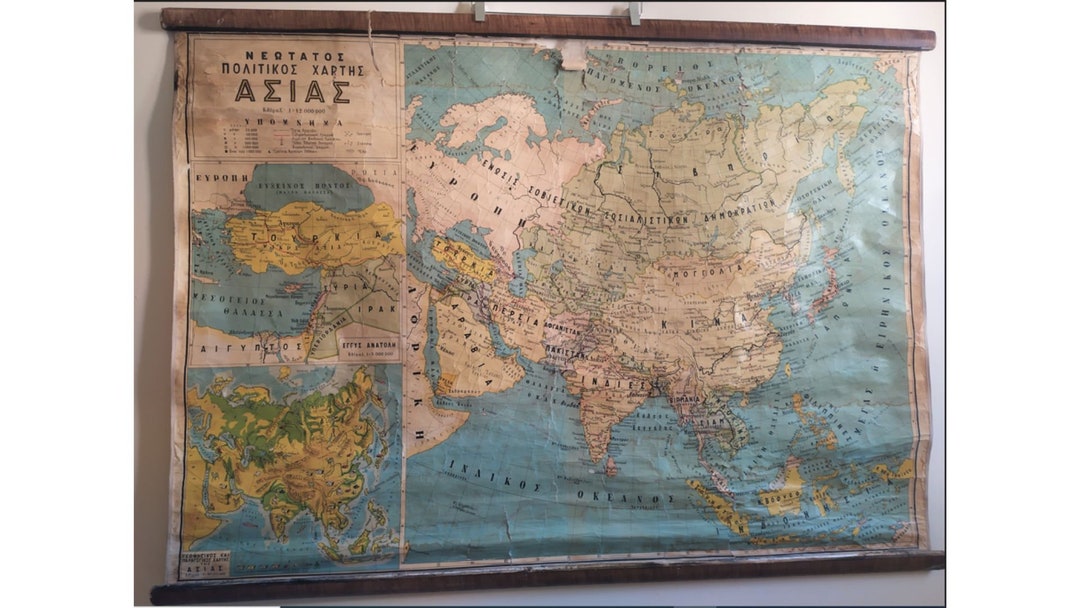 Vintage Greek Language School Map 1960s With Wooden Frame - Asian ...