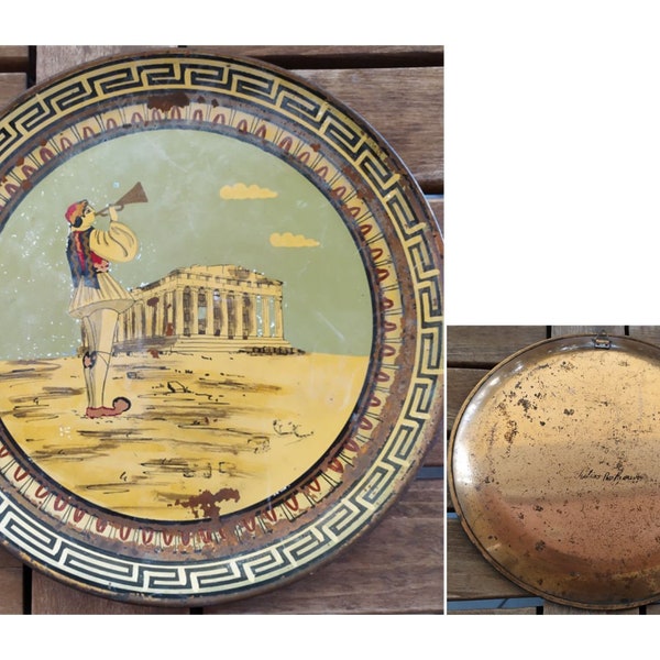 Parthenon Gold Plate - Etsy