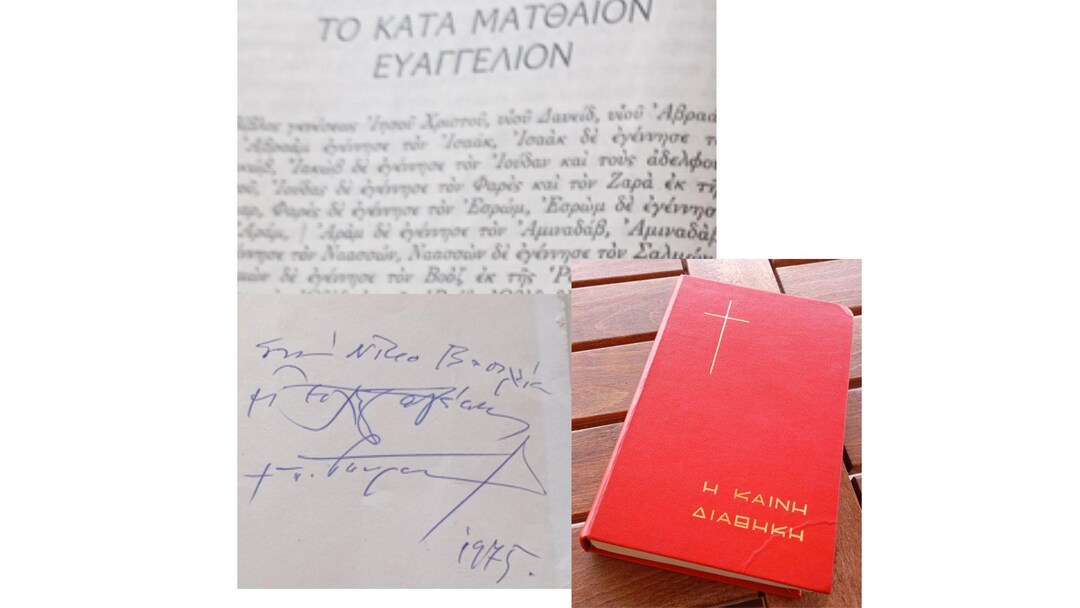Greek From 70's Holy Bible New Testament Small With Red Cover Preowed ...